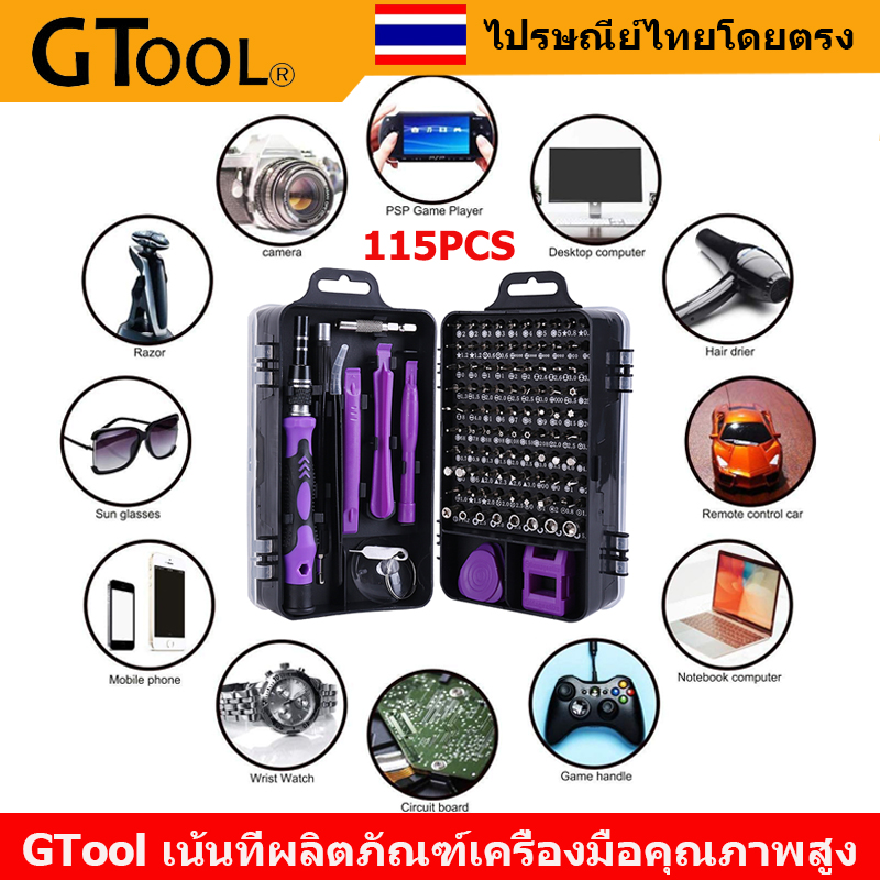 GTool 115 in 1 Screwdriver Set Mini Electric Precision Screwdriver ...
