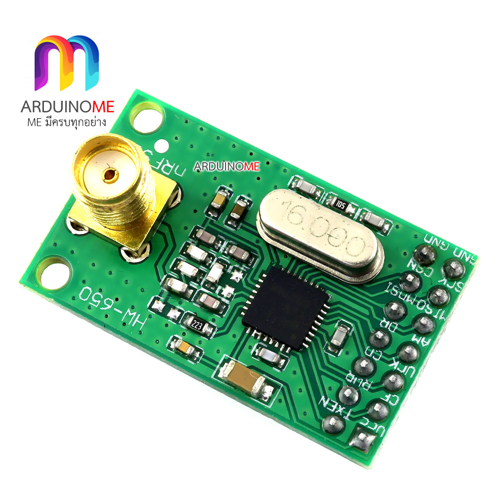 nRF905 Wireless Transceiver Module with Antenna - ArduinoME - ThaiPick