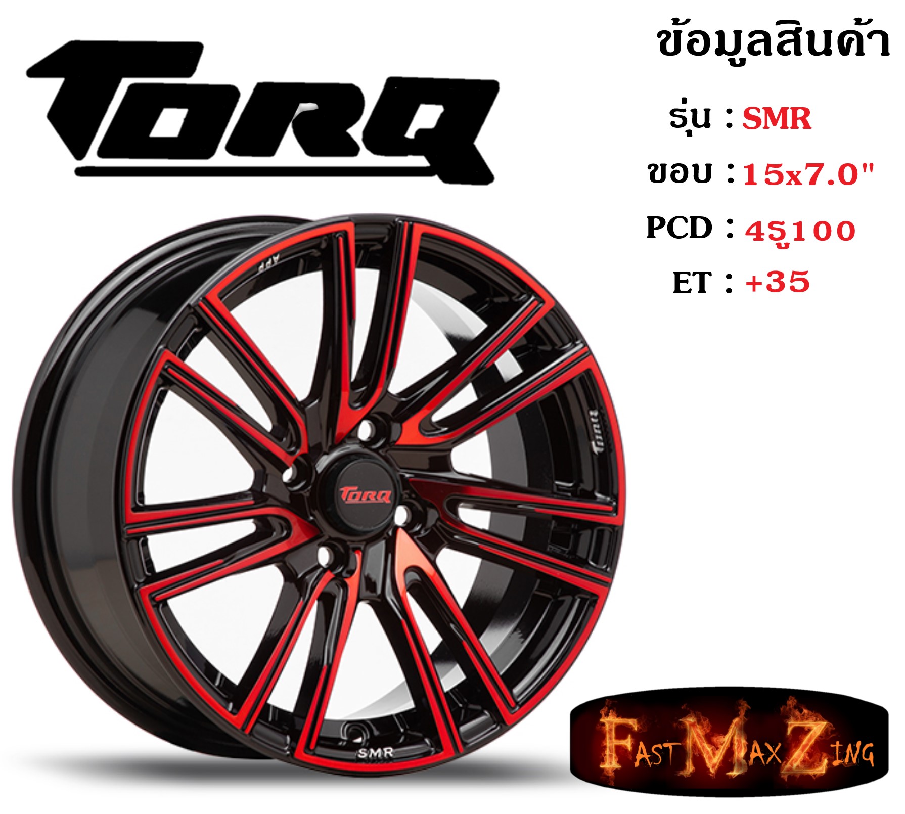 TORQ Wheel SMR ขอบ 15x7.0" 4รู100 ET+35 สีBKFR ล้อแม็ก ทอล์ค torq15 แม็กรถยนต์ขอบ15 ...