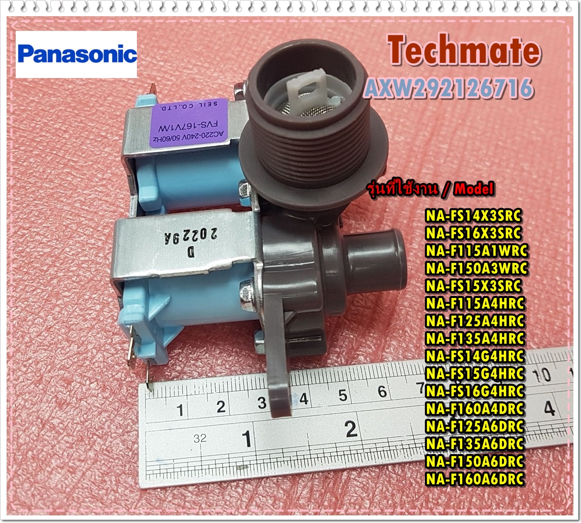 อะไหล่ของแท้/เมนบอร์ดเครื่องซักแอลจี/รหัสที่อะไหล่/EBR78308148/LG ...