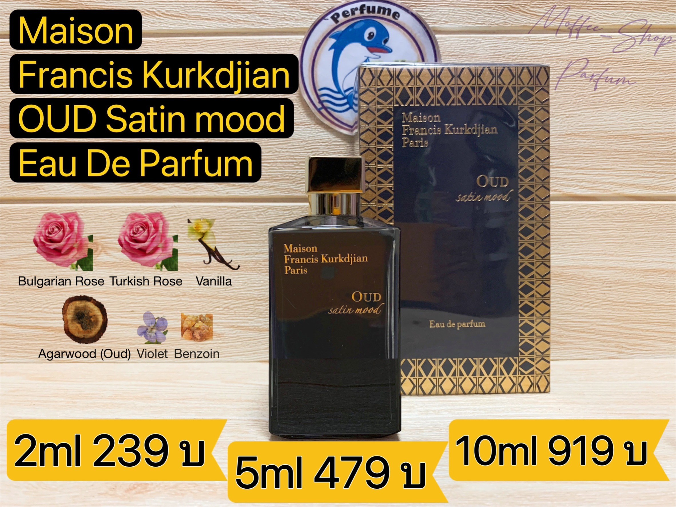 แบ่งขาย(SHARE) MFK (Group) | Lazada.co.th