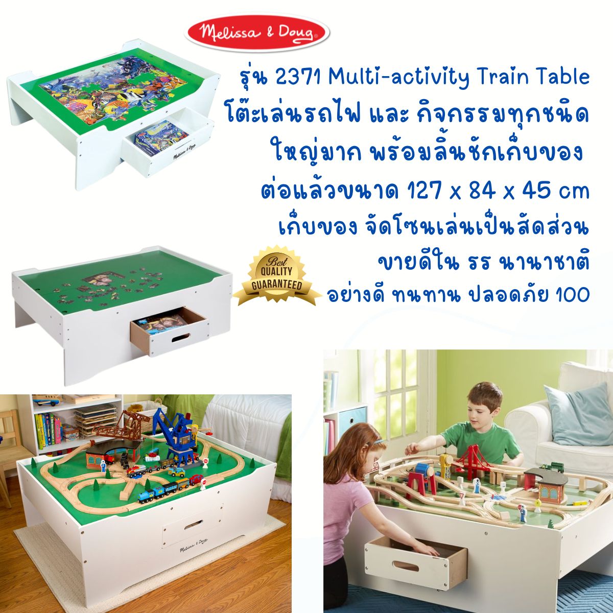 Melissa Doug Train Multi-Activity Table - Melissa & Doug - ThaiPick