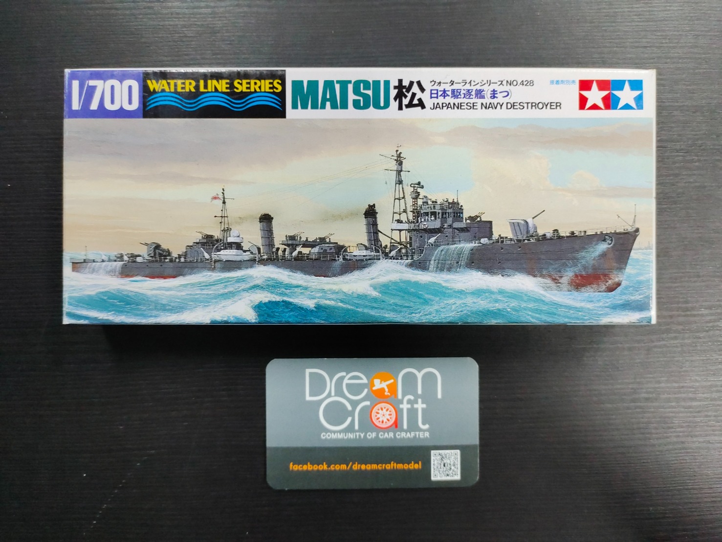 TAMIYA 1/700 Mutsu Destroyer (โมเดลเรือ Model DreamCraft) | Lazada.co.th