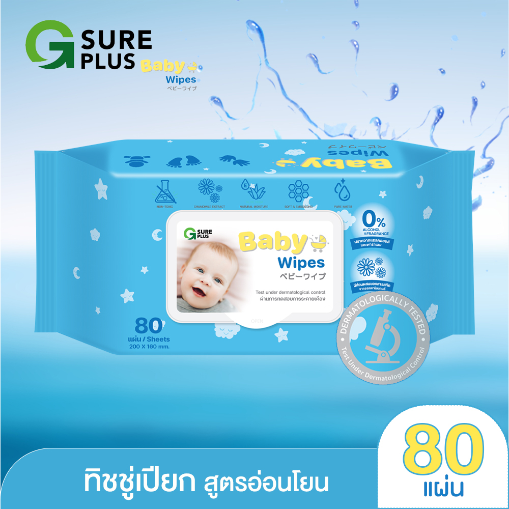 [KSG Official] ทิชชู่เปียก ผ้าเปียก จีชัวร์พลัส สูตรอ่อนโยน มาตรฐานน้ำดื่ม ใช้ได้ทั้งเด็กและ ...