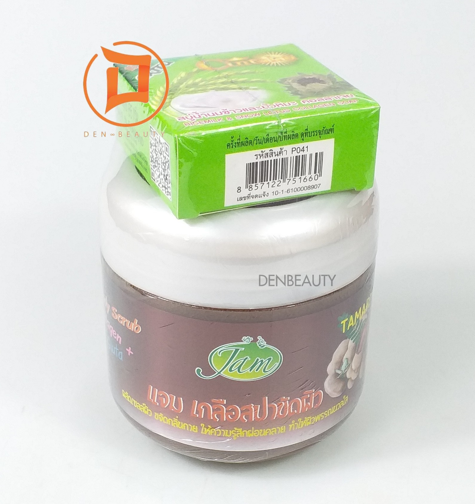 Jam สบู่เกลือสปาขัดผิว แจม Tamarind มะขาม กลูต้า ผสม คอลลาเจน 700g ...