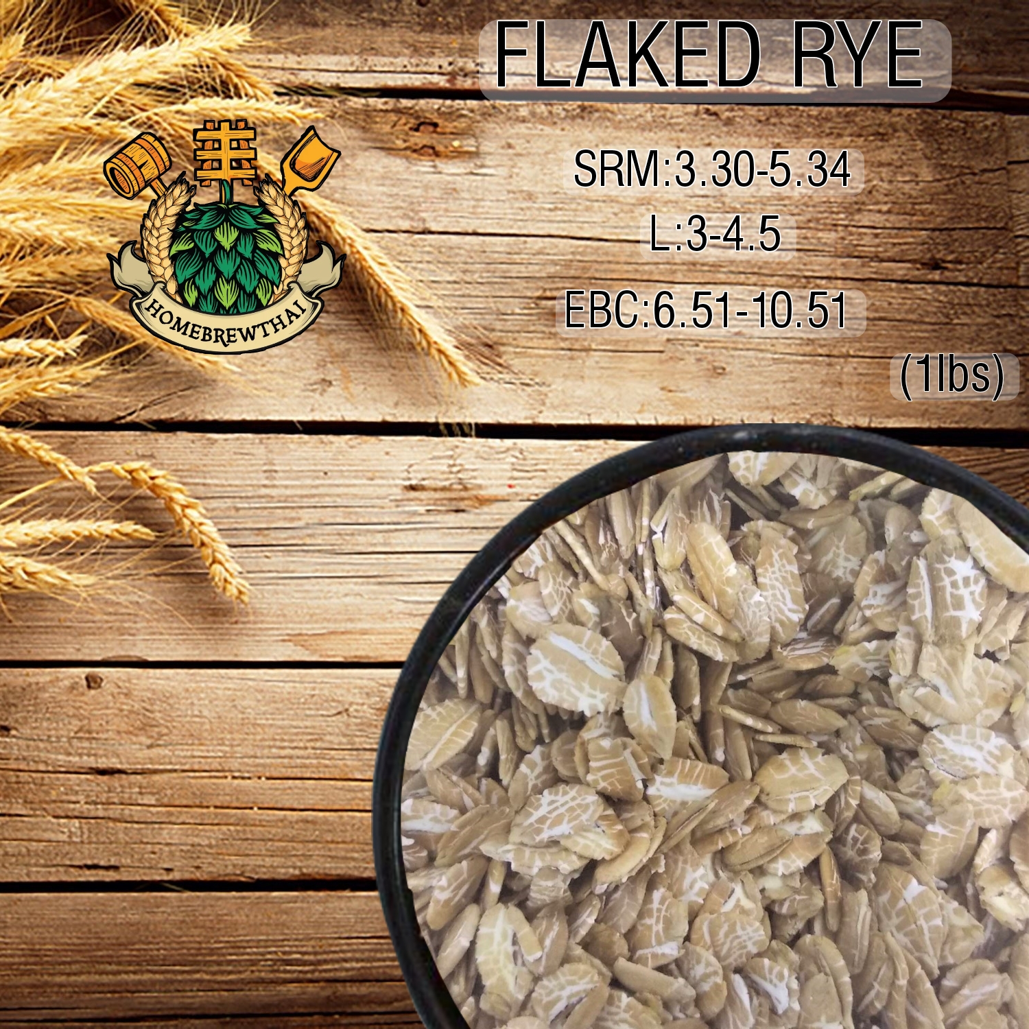 Flaked Rye เฟลคไร (1 lbs) **ไม่บด** | Lazada.co.th