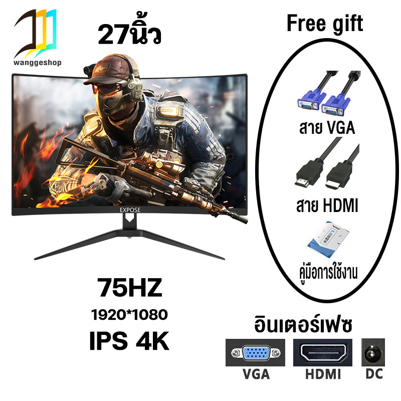 Stellar GF240 จอมอนิเตอร์ จอคอม 24 นิ้ว 165HZ IPS FHD 1920 x 1080 ขอบ ...