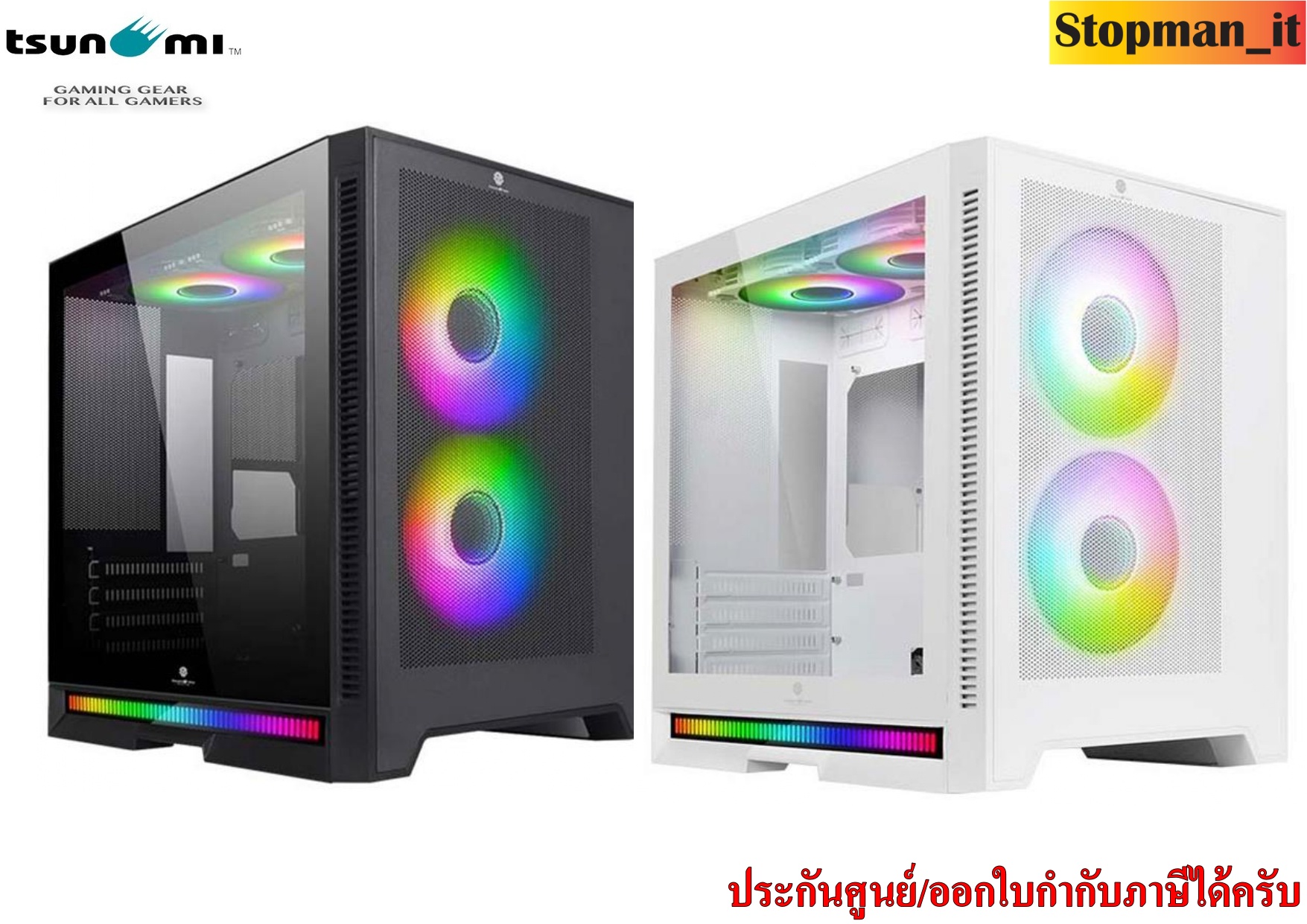 TSUNAMI MIRAGE 1000 12644 GAMING mATX กระจกข้างปรับความใสได้ ฐานเคสมีไฟ ...