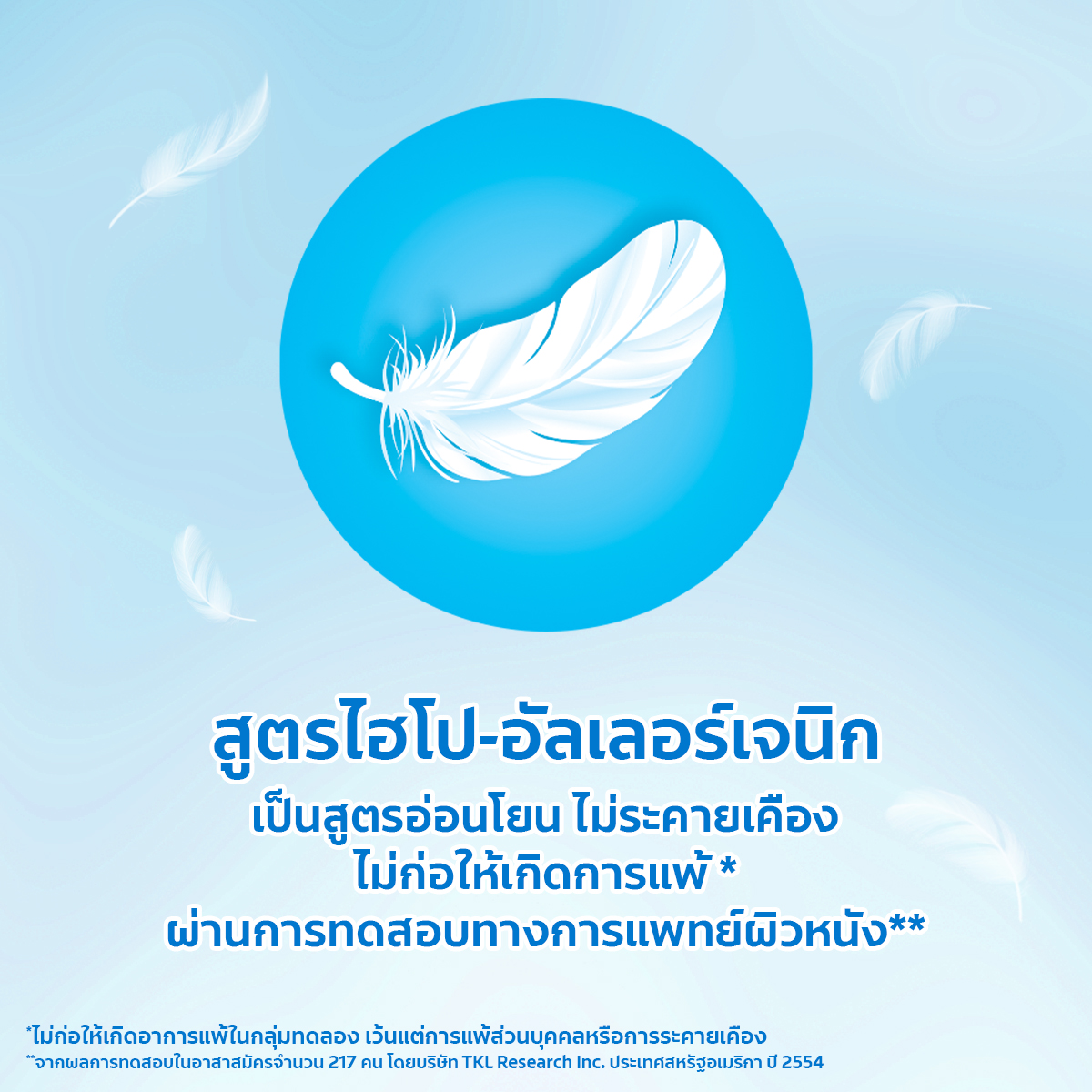 แคร์ พิงค์ ซอฟท์ 350 กรัม รวม 8 ขวด ให้ลูกน้อยแห้งสบายตัว (แป้งเด็ก ...