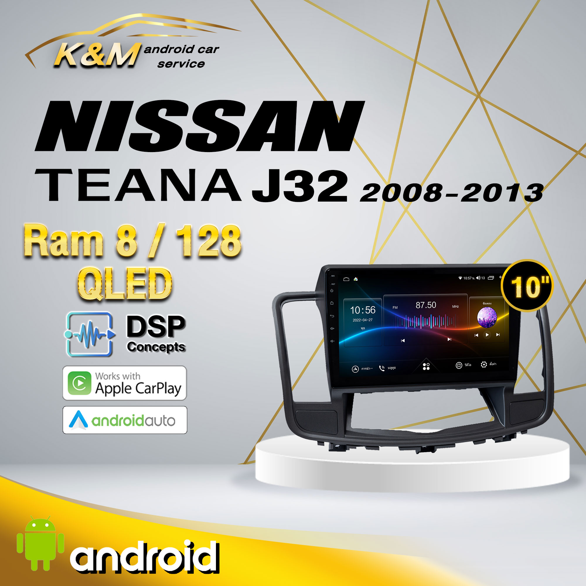 จอแอนดรอย ตรงรุ่น 10 นิ้ว Nissan Teana J32 2008-2013 (จอ Andriod แท้-รับประกันศูนย์ Alpha ...