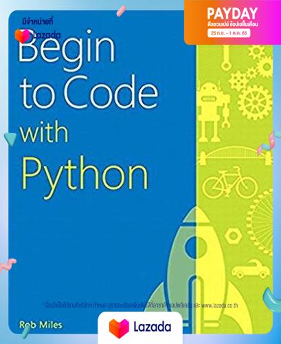 Begin to Code with Python หนังสือภาษาอังกฤษมือ1(New) ส่งจากไทย | Lazada.co.th