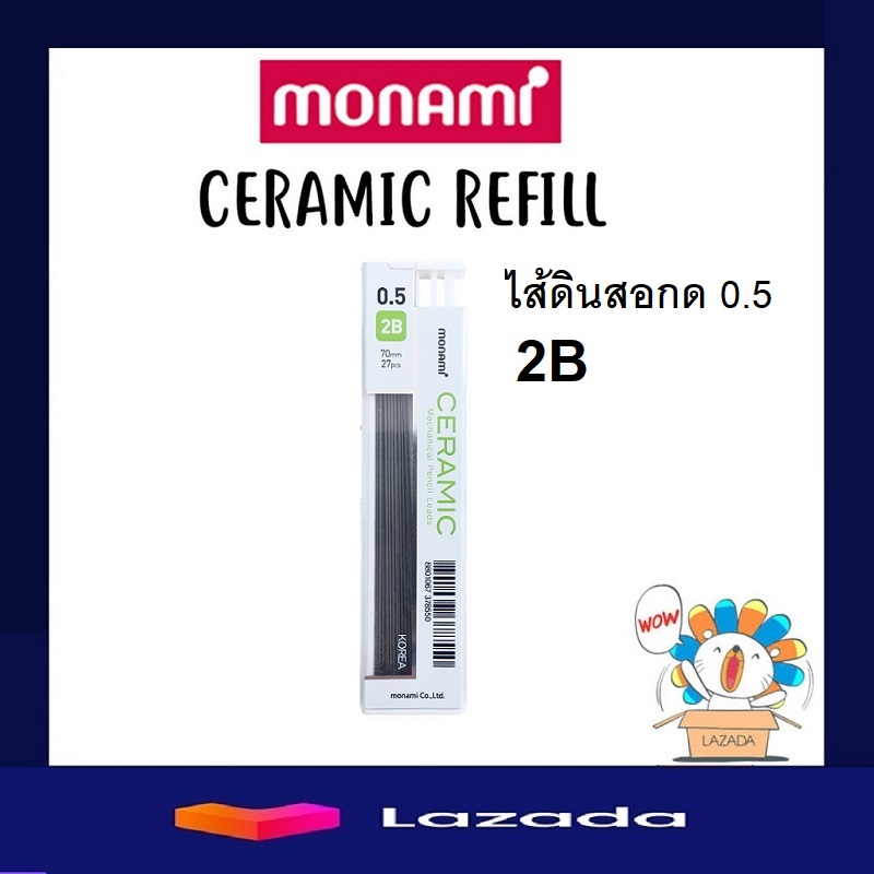 ไส้ดินสอกด Monami Ceramic | Lazada.co.th