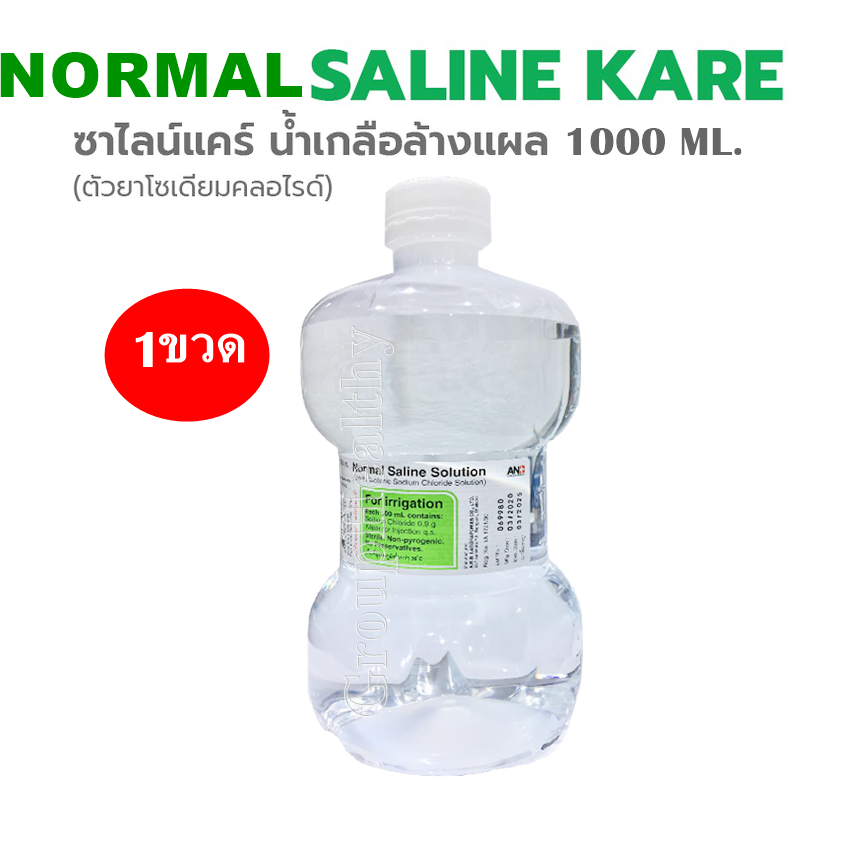 Normal Saline Solution น้ำเกลือล้างแผล เช็ดหน้า ล้างจมูก ล้างแผล 1000 ...