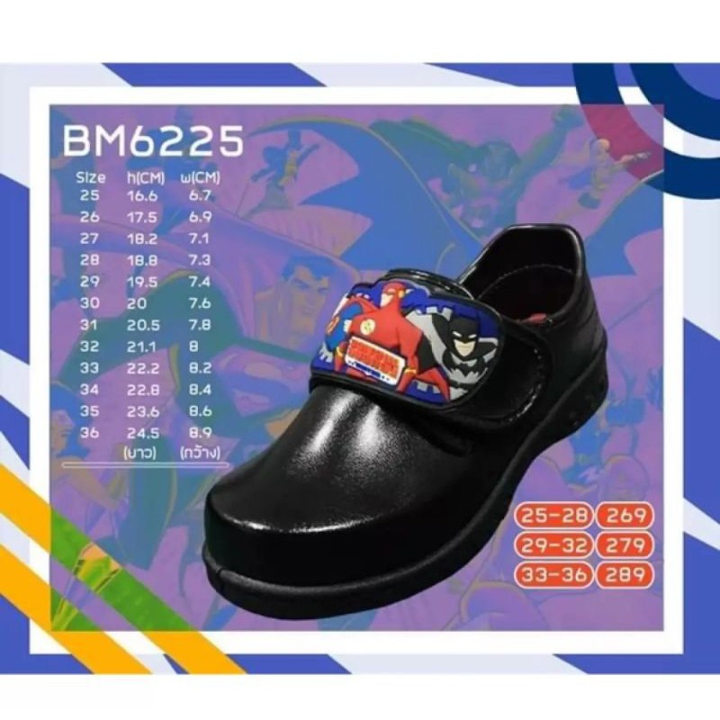 รองเท้าอนุบาลชายรุ่น BM-6225-BM6226 สีดำ-สีขาว มีไฟ - Teoh Shop - ThaiPick