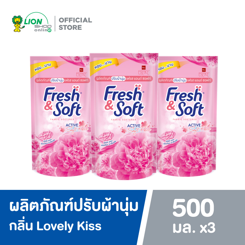 Fresh Soft น้ำยาปรับผ้านุ่ม เฟรช แอนด์ ซอฟท์ กลิ่น Lovely Kiss (สีชมพู ...