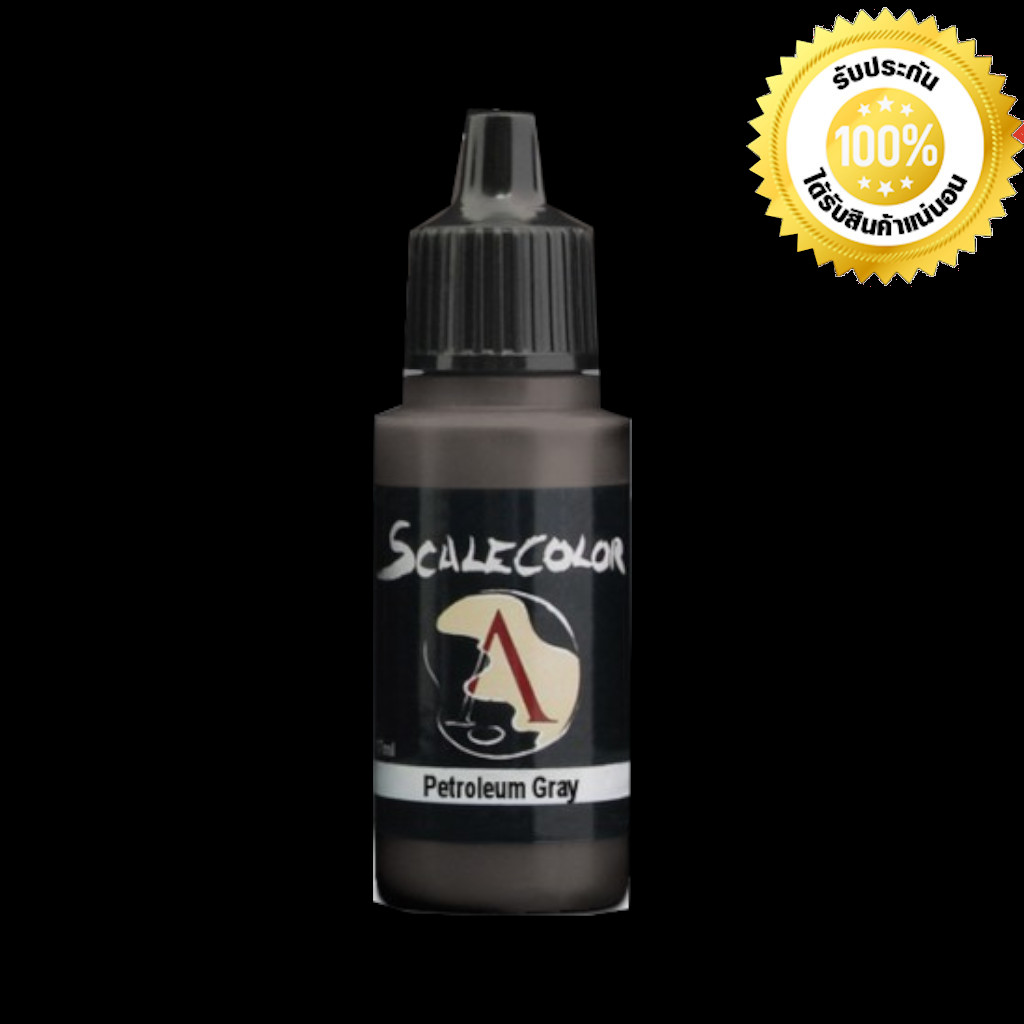 สีทา สีโมเดล รถเหล็ก กันดั้ม Scale 75 Petroleum Gray 17 ml - Winnie&Cho ...