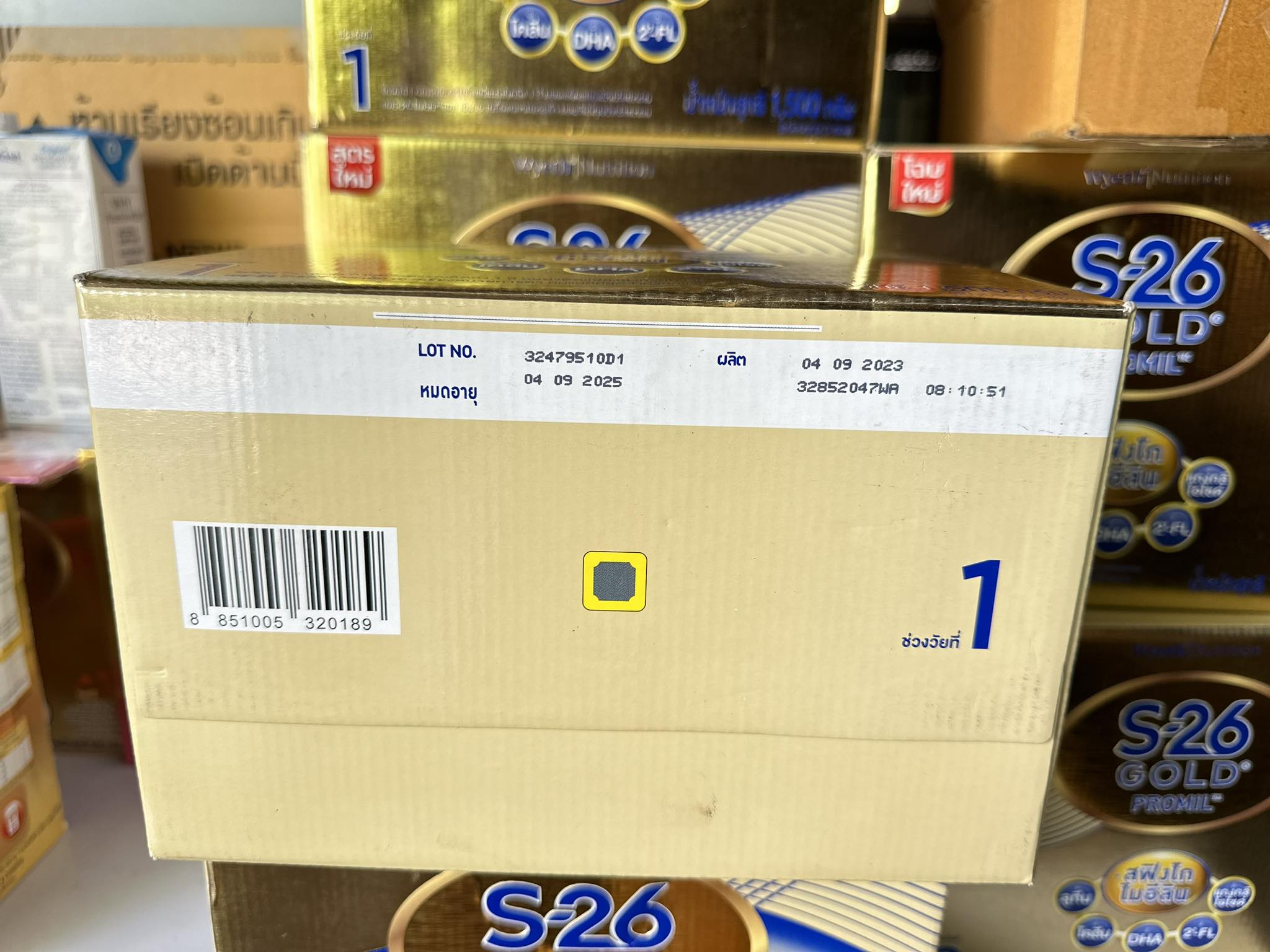 S-26 Gold SMA Formula 1 and Formula 2 infant formula milk powder 1500g ...