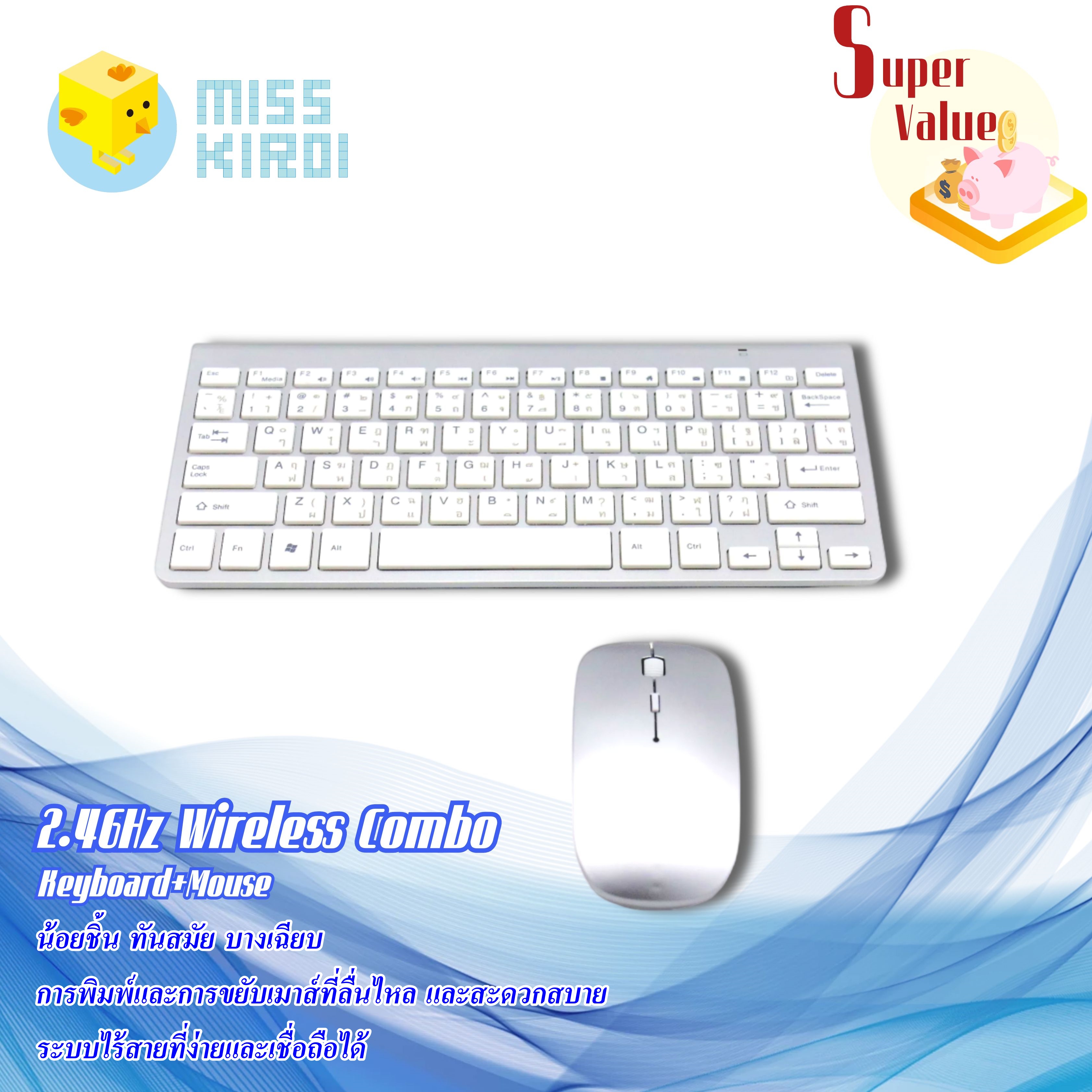 คีย์บอร์ดบลูทูธไร้สาย Ajazz 308i Bluetooth Office PCTablet Keyboard ...