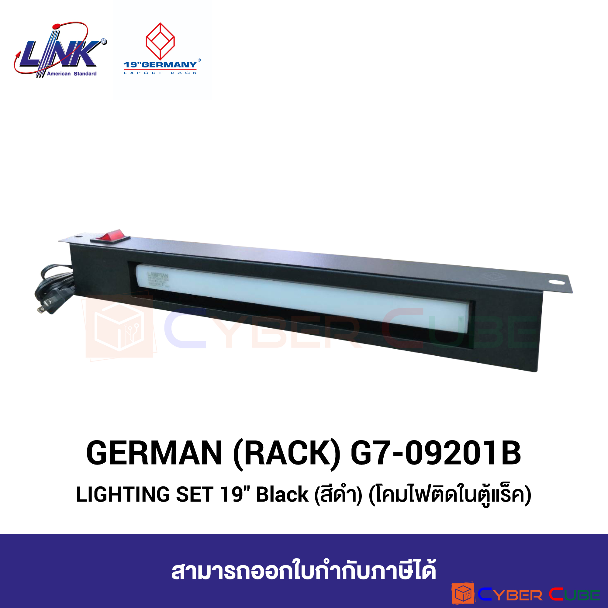 GERMAN RACK G7-02045 FIX COMPONENT SHELF, Deep 48 cm. for RACK 60 cm ...