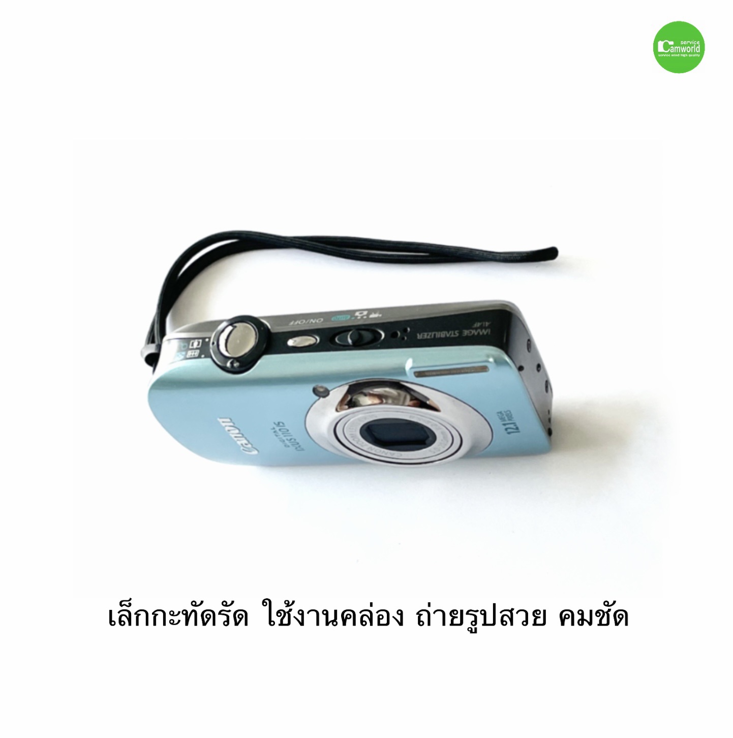 Canon IXUS 110 IS compact camera กล้องดิจิตอลคอมแพค ถ่ายภาพสวย คมชัด ...