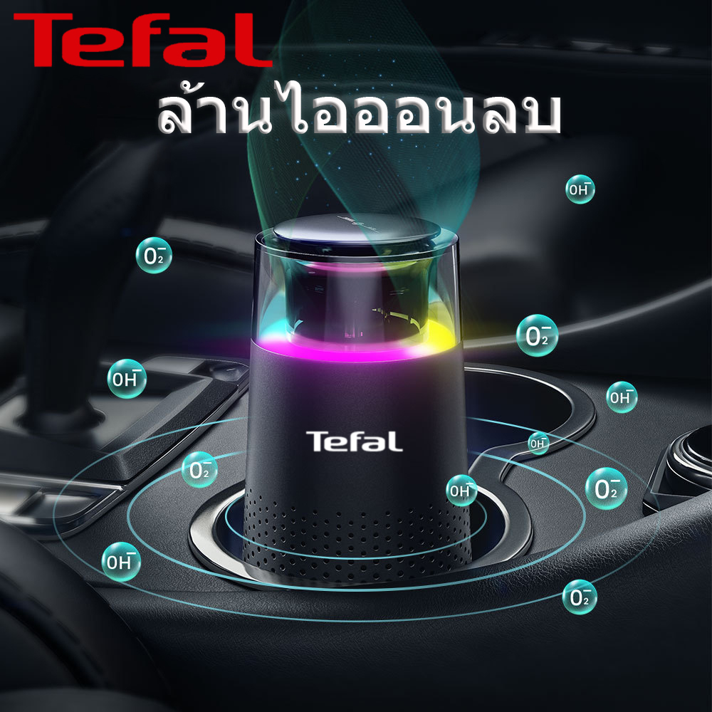 Tefal เครื่องฟอกอากาศ เครื่องฟอกอากาศในรถยนต์ air purifier เครื่องฟอกกาศ เครื่องฟอกอากาศในรถ ...