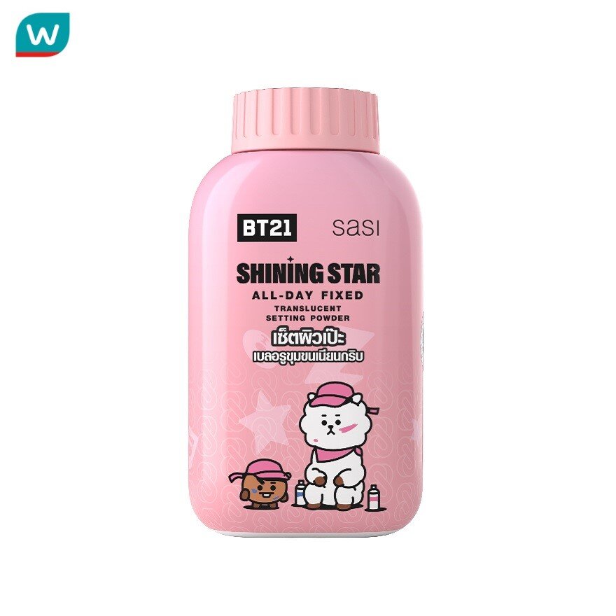 Sasi ศศิ BT21 ออล เดย์ ฟิกซ์ ทรานส์ลูเซนท์ เซ็ตติ้ง พาวเดอร์ 50ก. (คละลาย) - Watsons - ThaiPick