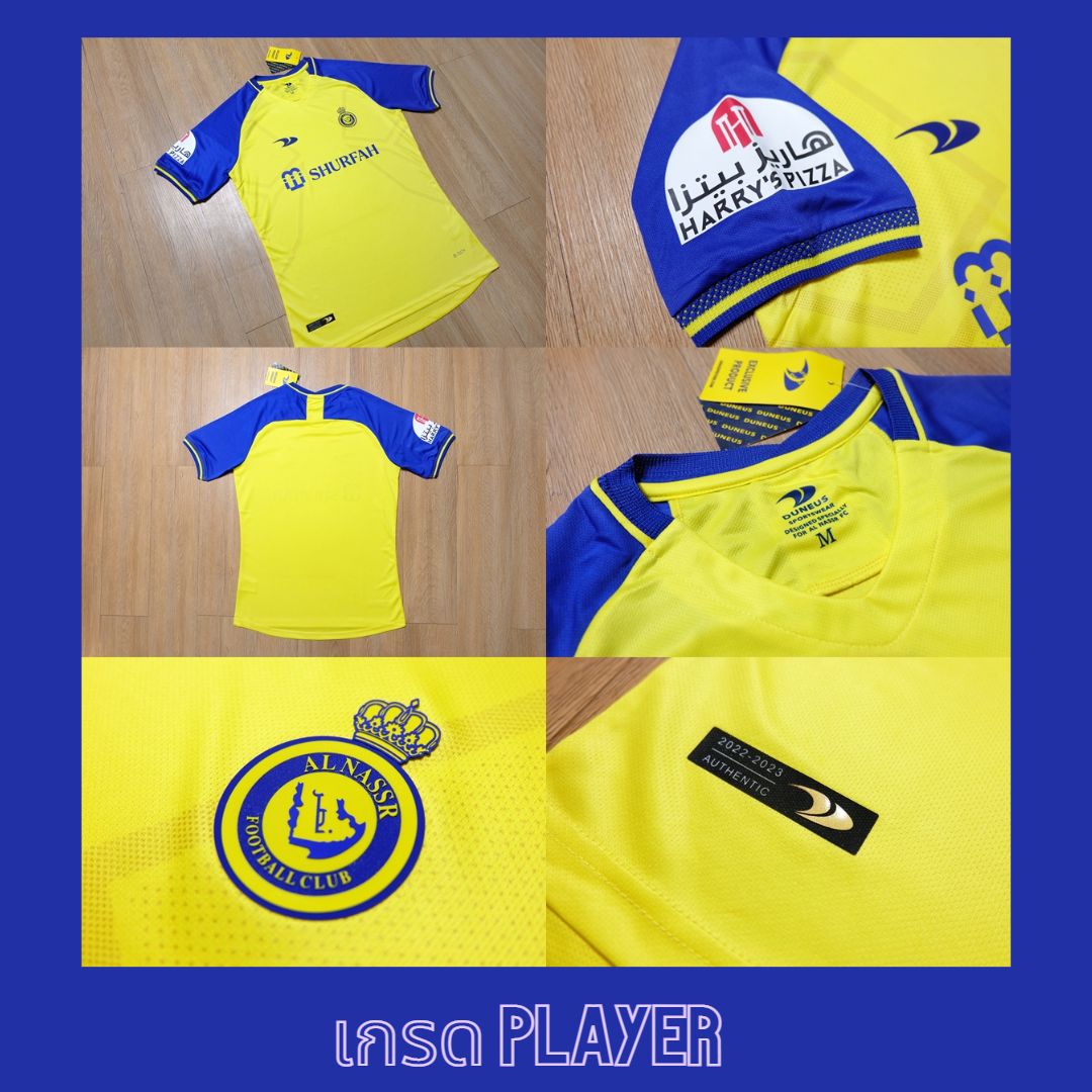 พร้อมส่ง เสื้อบอลทีมอัลนาสเซอร์เหย้า สีเหลือง เกรดแฟนบอล เกรดนักเตะ กางเกง ปี 202223 Al-Nassr ...