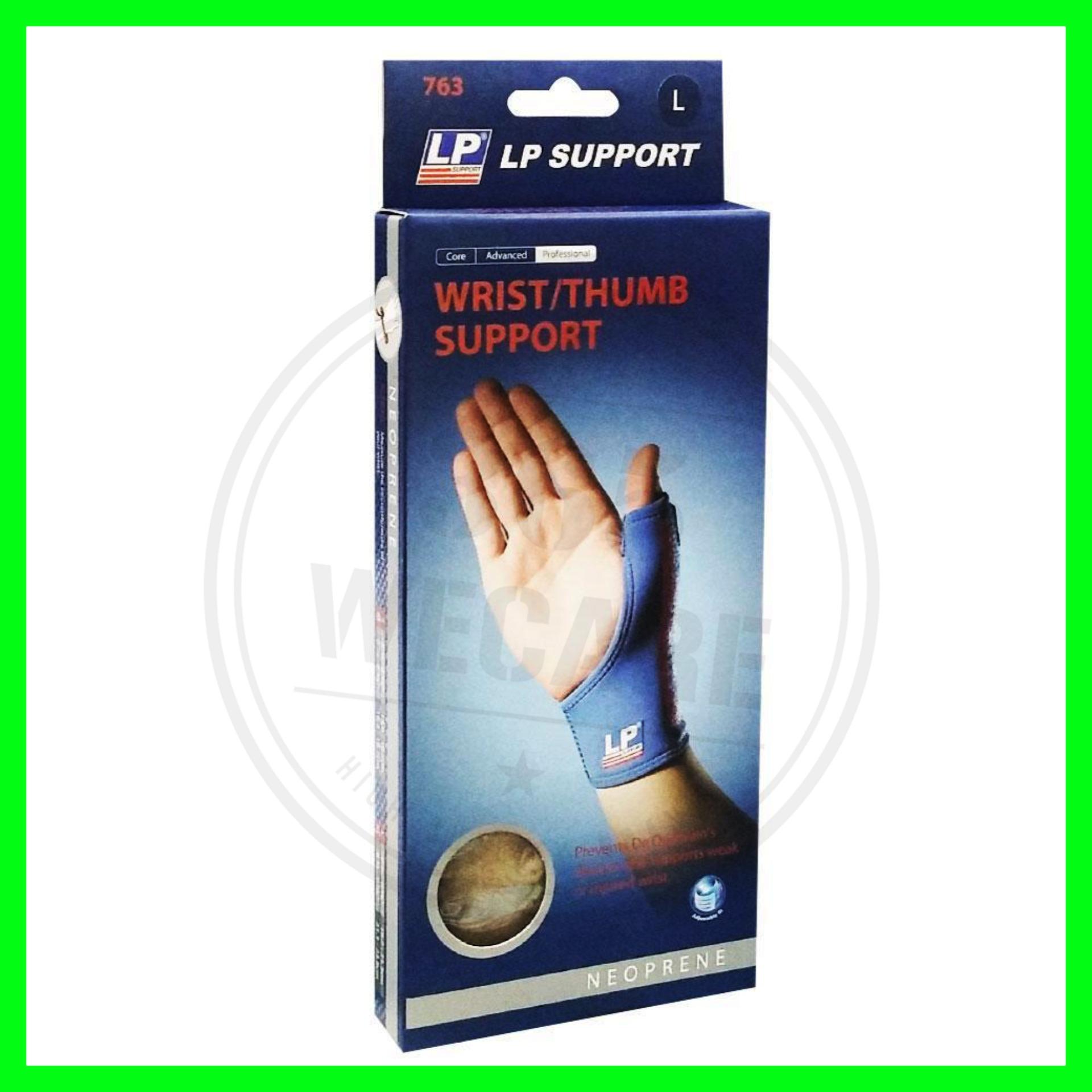 LP SUPPORT Wrist Splint (Left 725) สีเนื้อ size M ซ้าย 365wecare ...