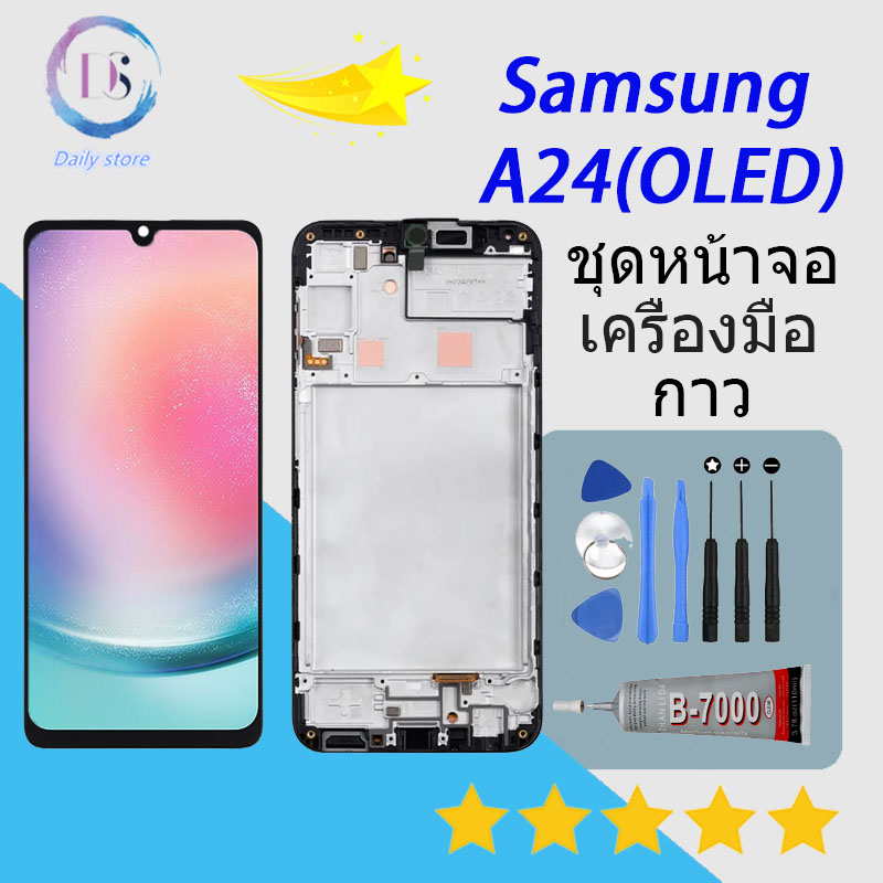 หน้าจอ Samsung A24 หน้าจอ Lcd พร้อมทัชสกรีน Samsung A24 Oled จอแท้