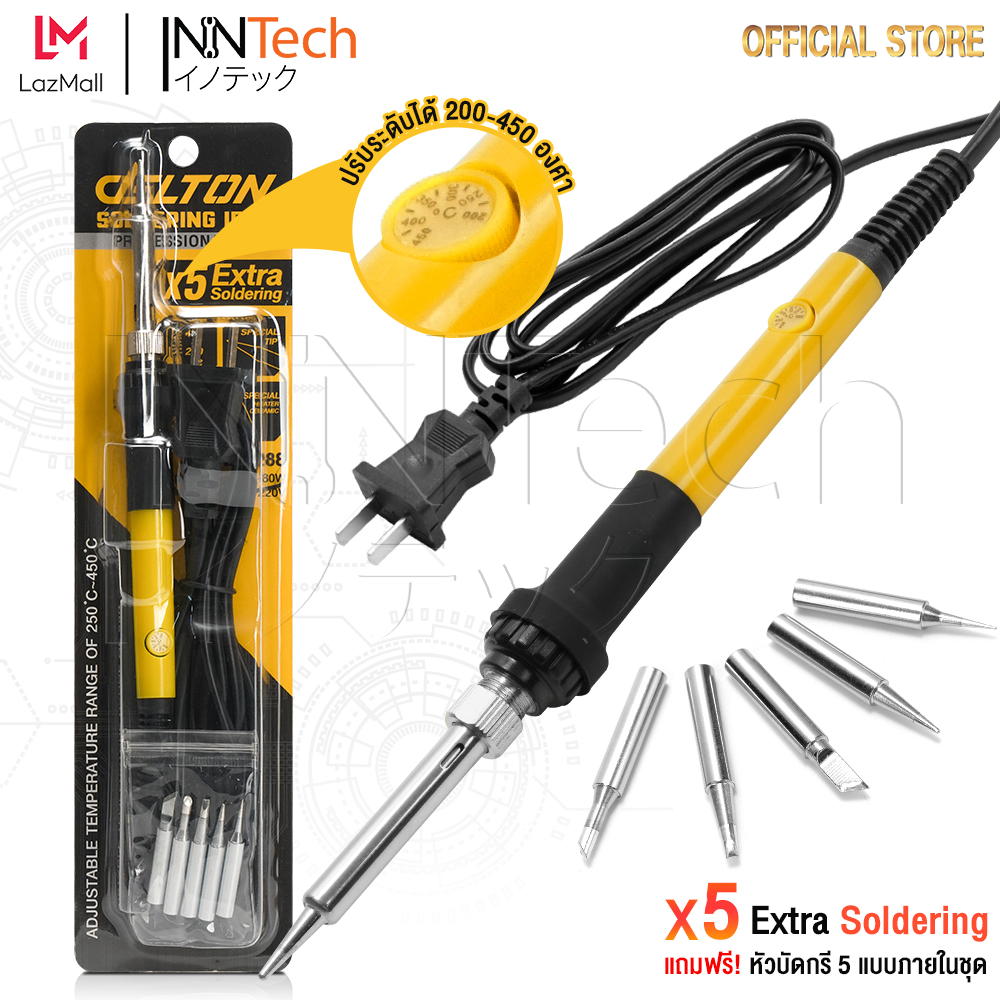 หัวแร้งบัดกรี ปรับอุณหภูมิได้ 200-450 องศา หัวแร้ง บัดกรี กำลังไฟ 20 ...