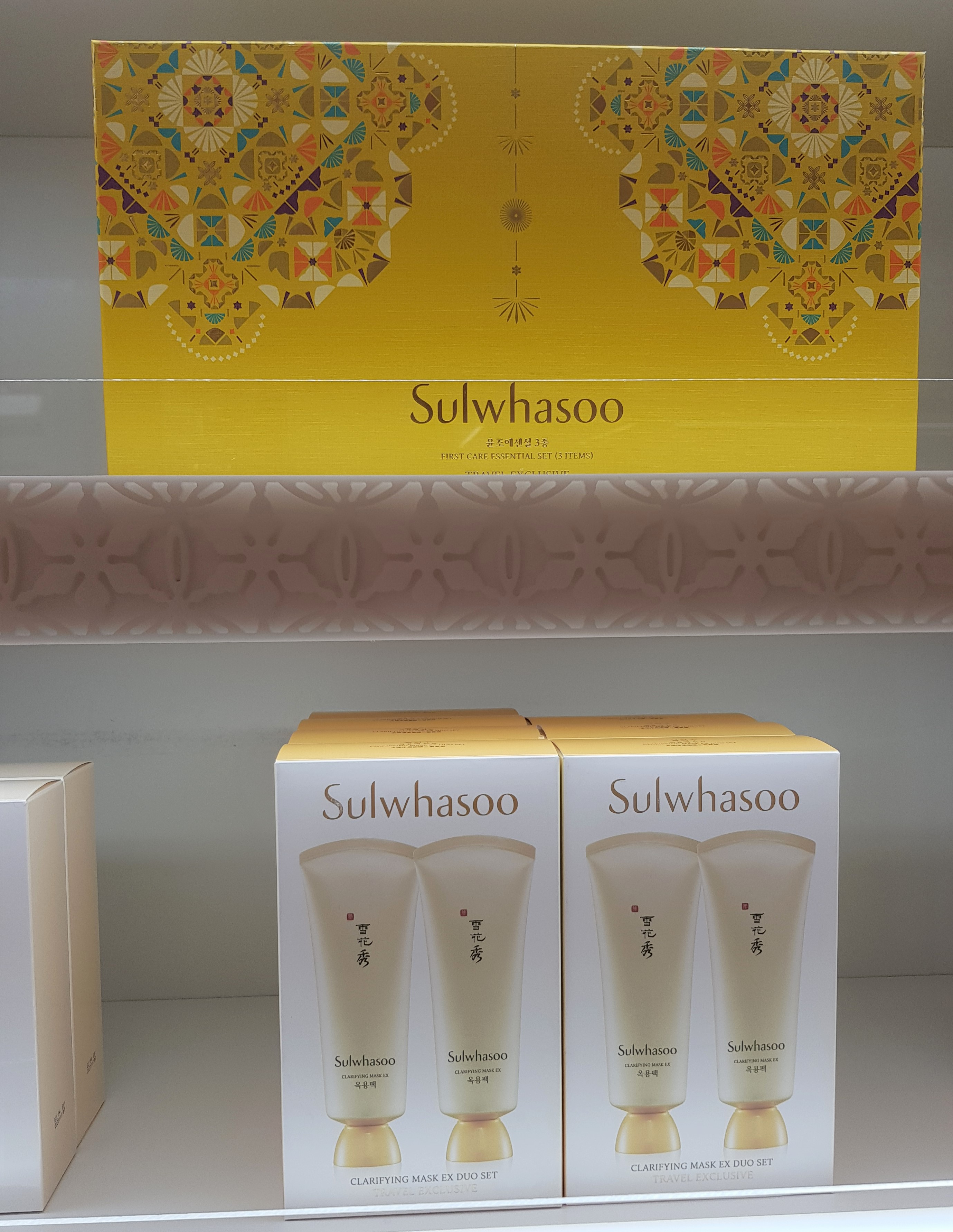 Sulwhasoo clarifying mask Ex 150 ml. Luxury and high quality peel off ...