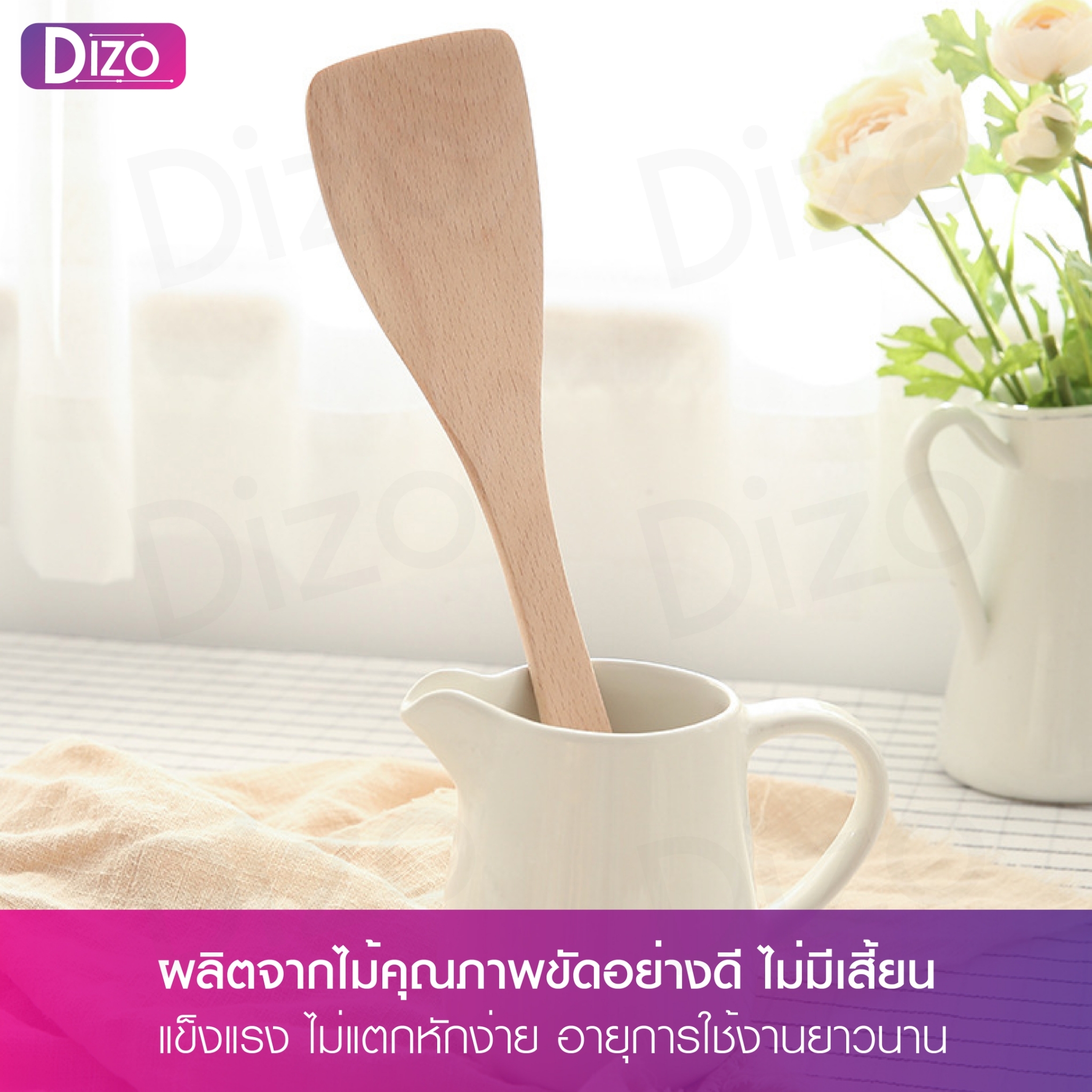 DIZO ทัพพีไม้ TR2 (KI-C0007) ตะหลิวไม้ ทัพพีไม้ ตะหลิวไม้ขนาดพกพา ...