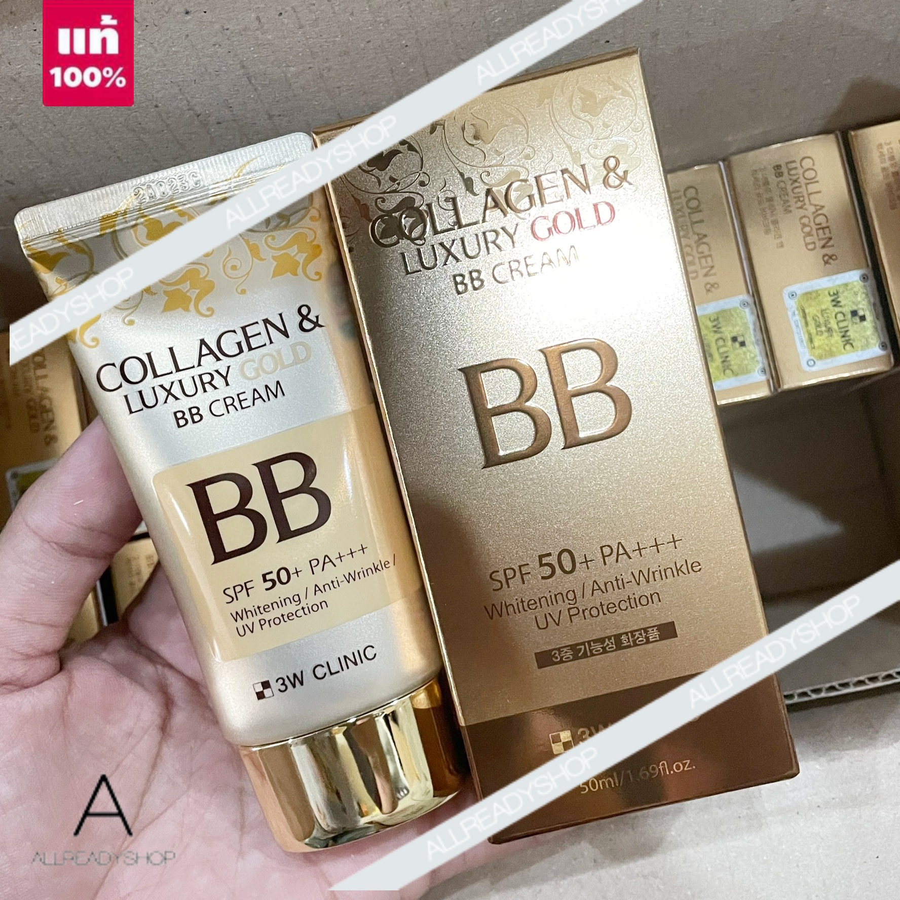 🔥 ของแท้ส่งไว 🔥 3W Clinic Collagen BB Cream Spf 50 PA++ 50ml. ( MADE IN ...