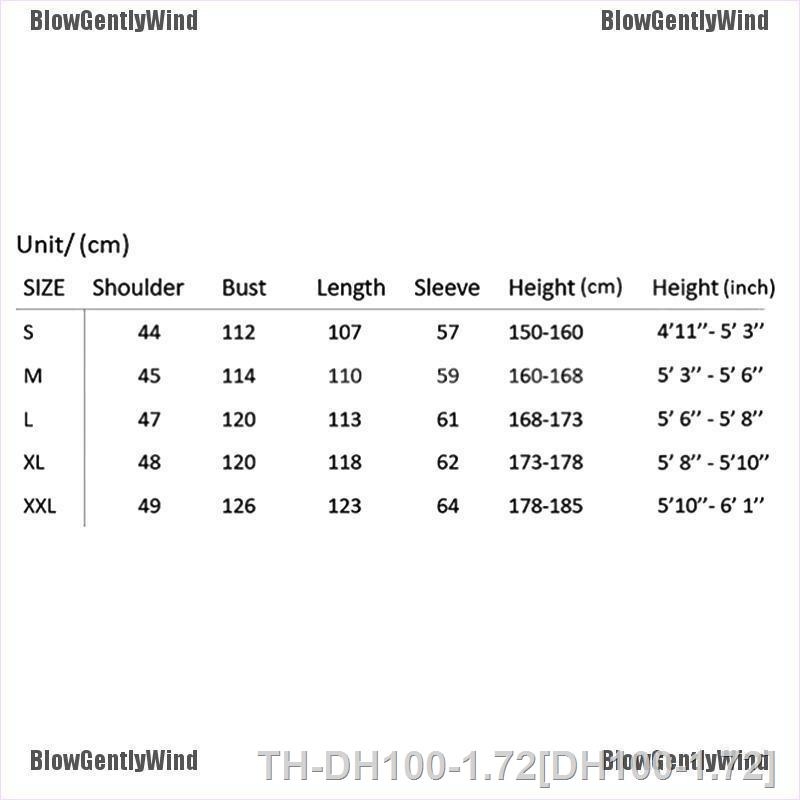 DH100-1.72 Blowgentlywind เสื้อคลุม Akatsuki สำหรับคอสเพลย์การ์ตูนอะนิเมะ - laoshi25 - ThaiPick