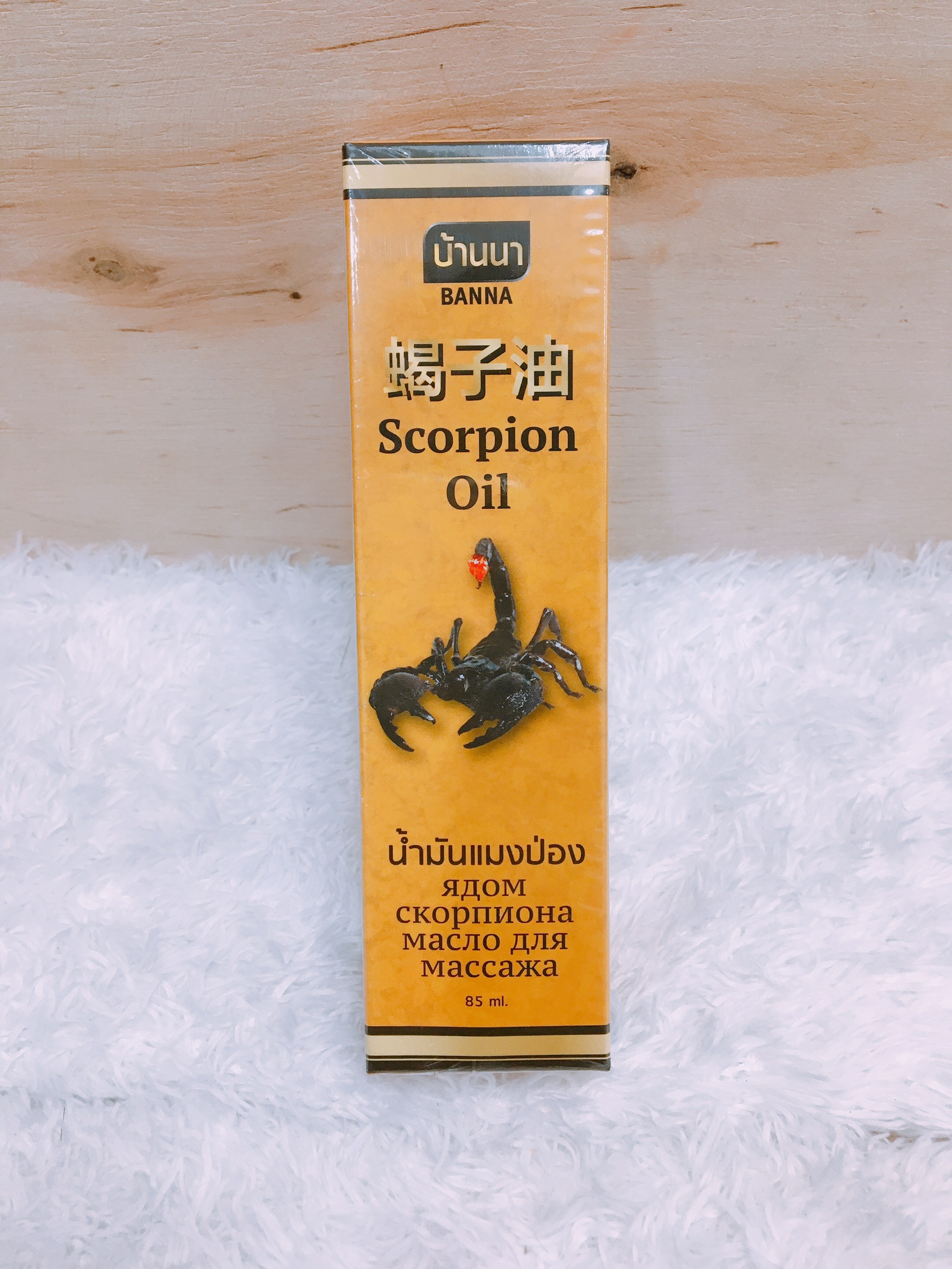 BANNA Scorpion Oil 85ml. น้ำมันนวด - Beauty Secret Cosmetic - ThaiPick