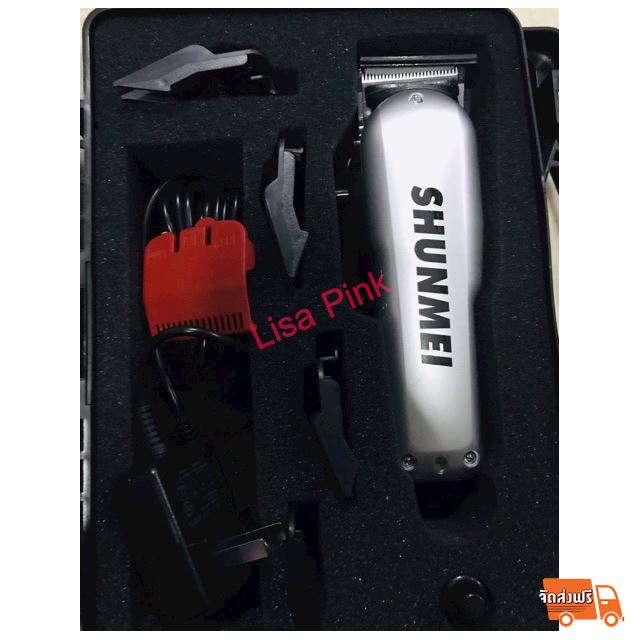 Shunmei 808a มืออาชีพตัดผมไร้สาย 6500-7000 รอบต่อนาที ปรับก้านตัดได้ กำลัง20 วัตต์ 1 9 8 - Love ...