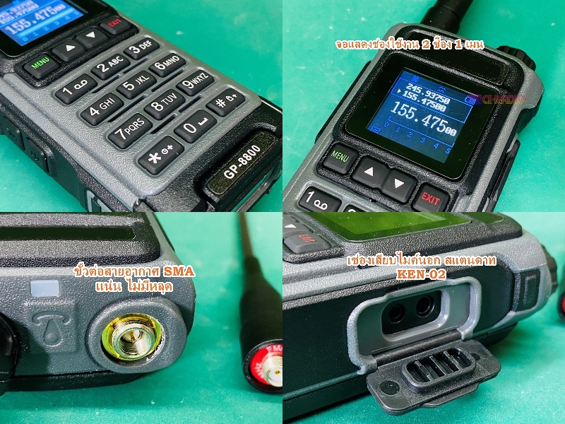 GP-8800 New2023 6ความถี่ใน 1เครื่อง แอร์แบนด์ - CE-Radio com - ThaiPick