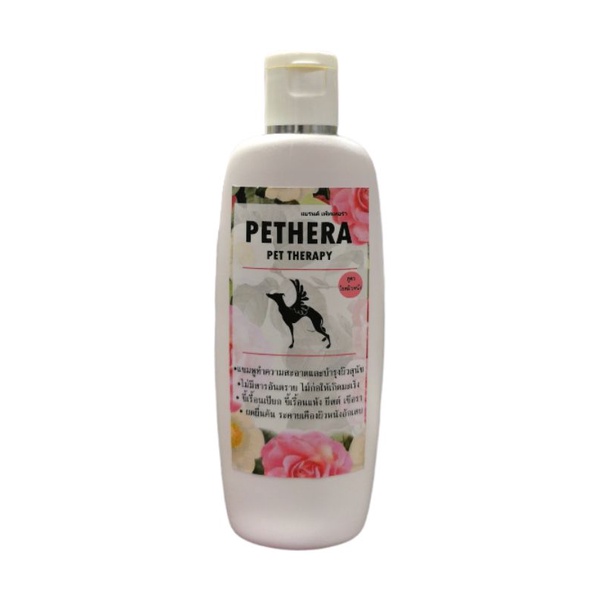 Pethera - เพ็ทเทอร่า 240มล.แชมพูดูแลผิวที่เป็นเชื้อราสุนัขแมวยีสต์ไรหาย ...