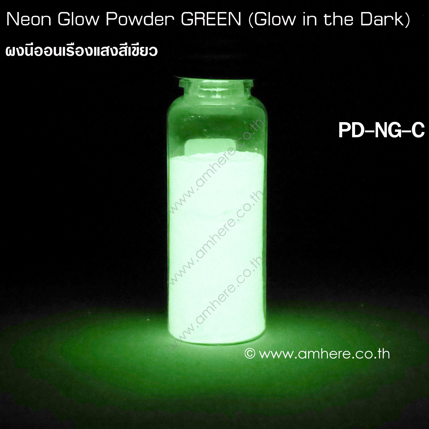 Fluorescent Glow Powder GREEN 25g (Glow in the Dark Powder) ผงเรืองแสง ...