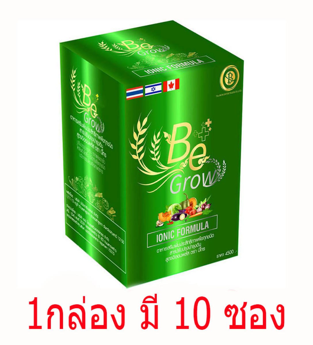 Be Grow (บีโกร) สารเสริมประสิทธิภาพพืช 1 กล่อง (บรรจุ 10 ซอง) บีโกร ...