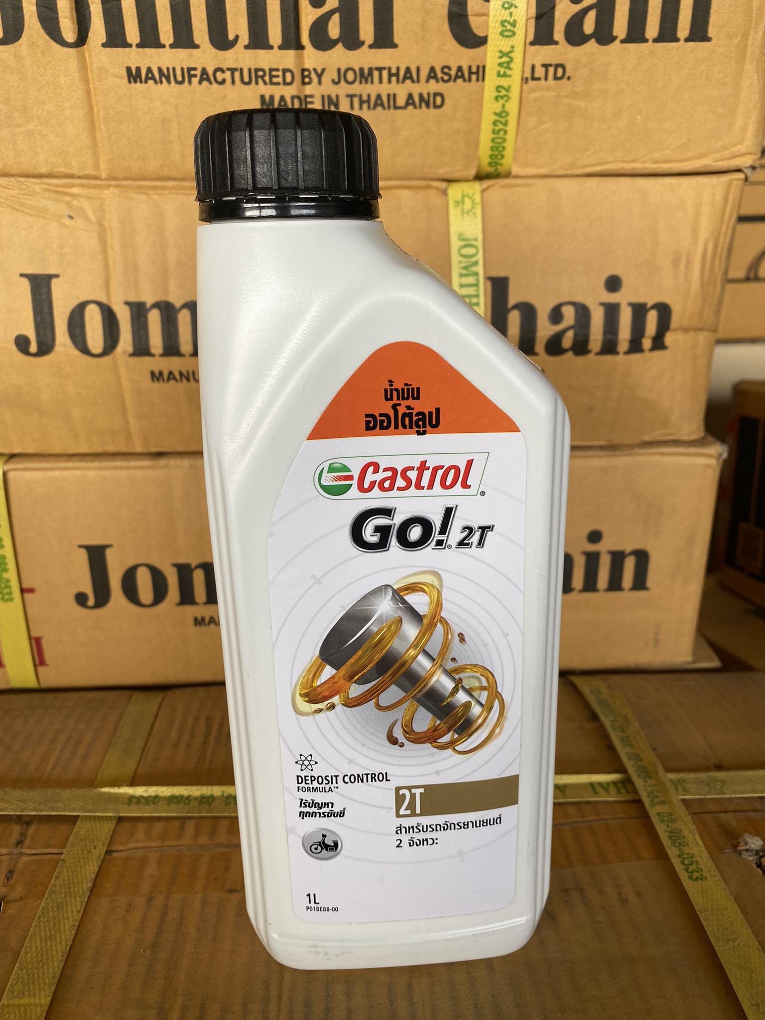 น้ำมันออโตลูป คาสตรอล โก ขนาด 1 ลิตร CASTROL GO! 2T 1L | Lazada.co.th