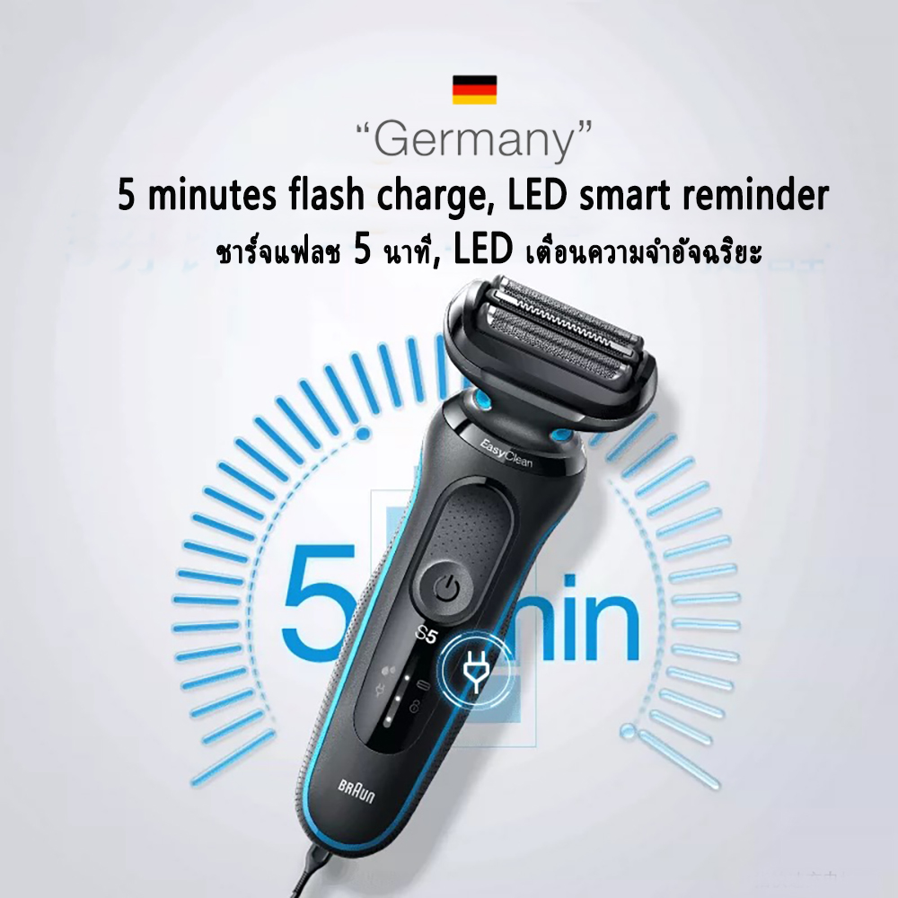 Braun series 5 electric shaver razor 51-B1000s50-W1000s - Kefk7tfH ...