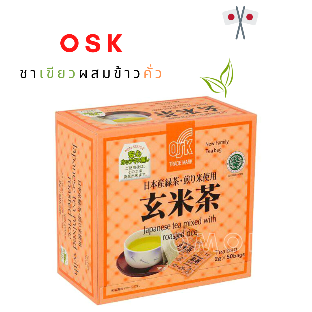 ชาเขียวแบบซองชง และชาเขียวผสมข้าวคั่ว จากญี่ปุ่น OSK 100% Japanese Green Tea Leaves | Lazada.co.th