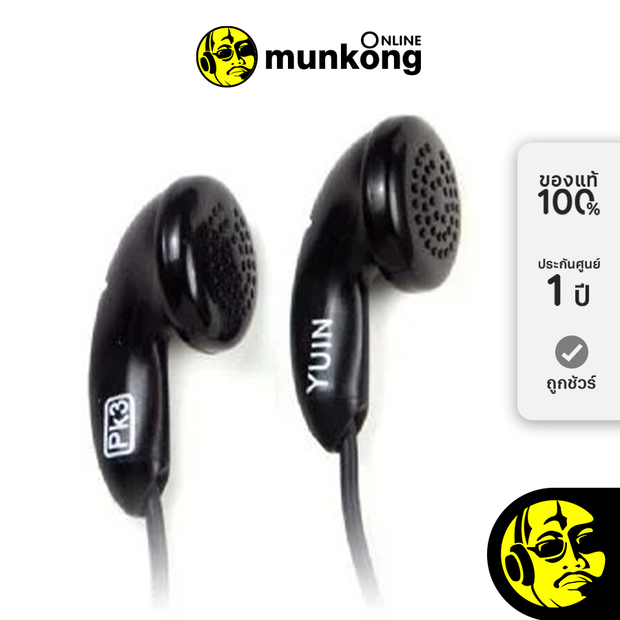 Yuin Pk3 หูฟังเอียร์บัด by munkong | Lazada.co.th