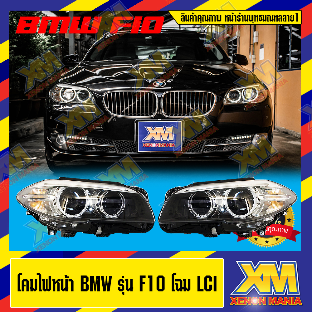xenonmania-bmw-f10-lci-look-f10
