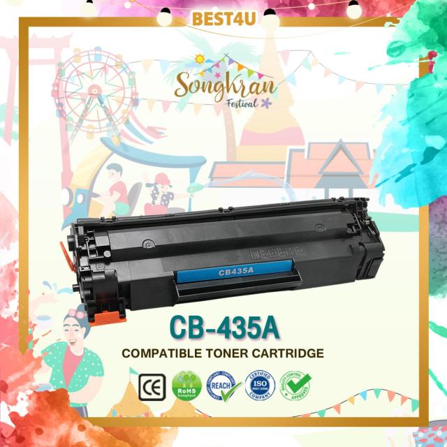 มีขาย ตลับหมึกเลเซอร์ Printer HP Laserjet P1002/ P1003/P1004/P1005 ...