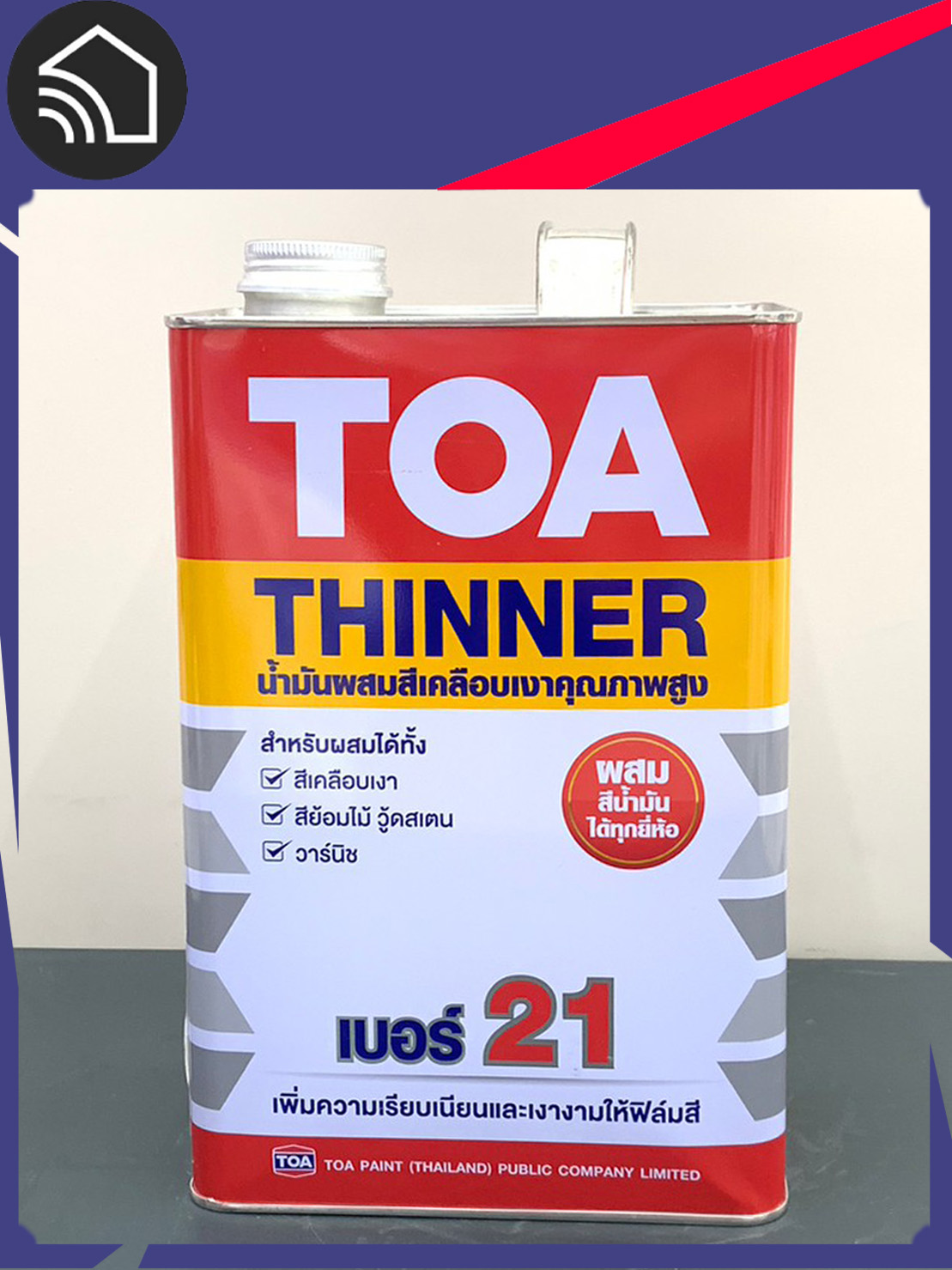 TOA ทีโอเอ ทินเนอร์ผสมสีเคลือบ เบอร์ 21 ขนาด 3.7 ลิตร TOA Thinner No.21 3.7L | Lazada.co.th