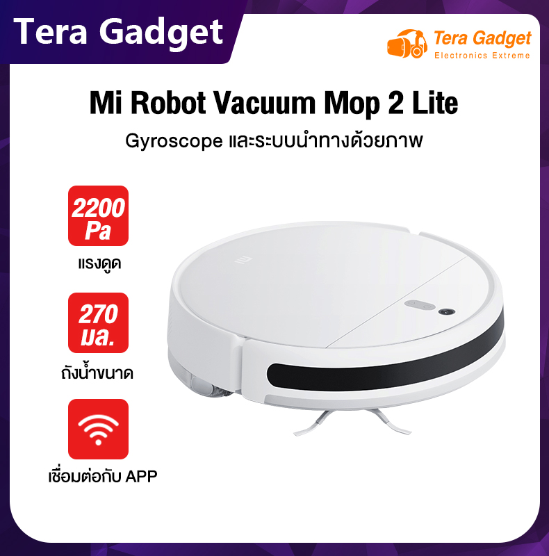 Xiaomi Mi Robot Vacuum Mop 3C 2C 2 Lite cleaner Sweeper เครื่องดูดฝุ่น ...