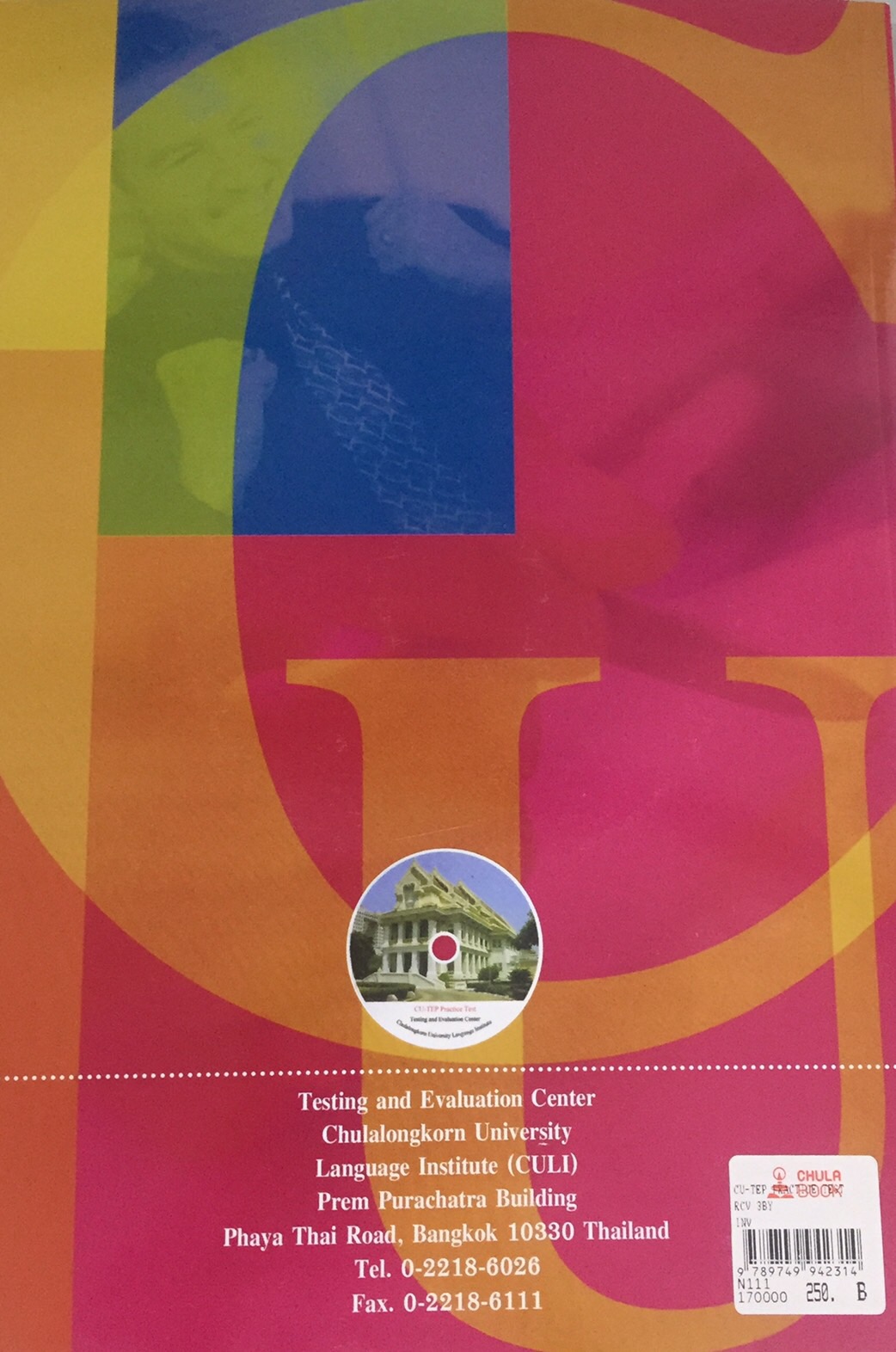 9789749942314 CU-TEP PRACTICE TEST เล่ม1 (LINK SOUND) - ศูนย์หนังสือ ...