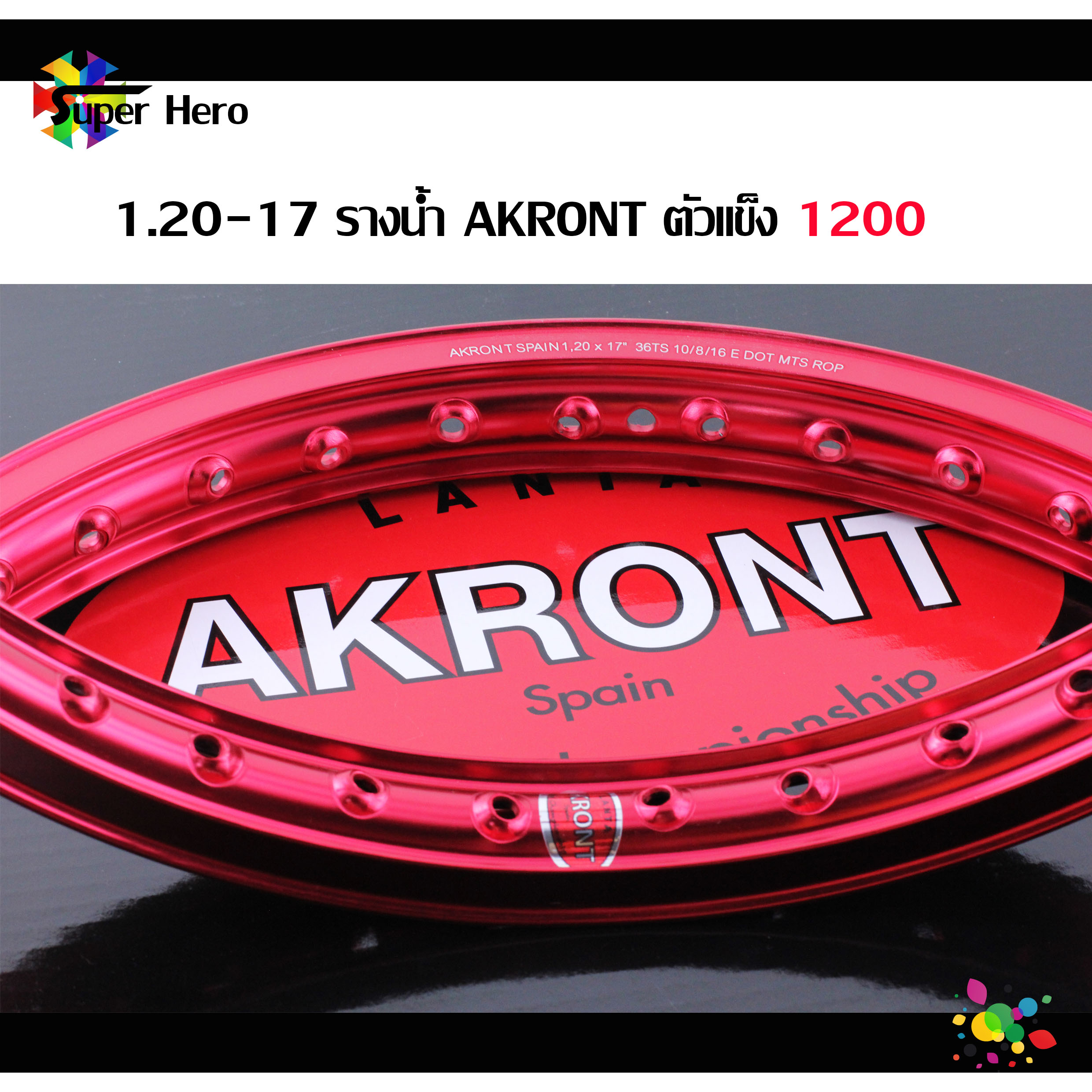 ล้อรางน้ำ AKRONT แดง ล้ออาก้อน ล้อแข็ง ล้อมอเตอร์ไซค์ ของแต่งเวฟ ของแต่ ...